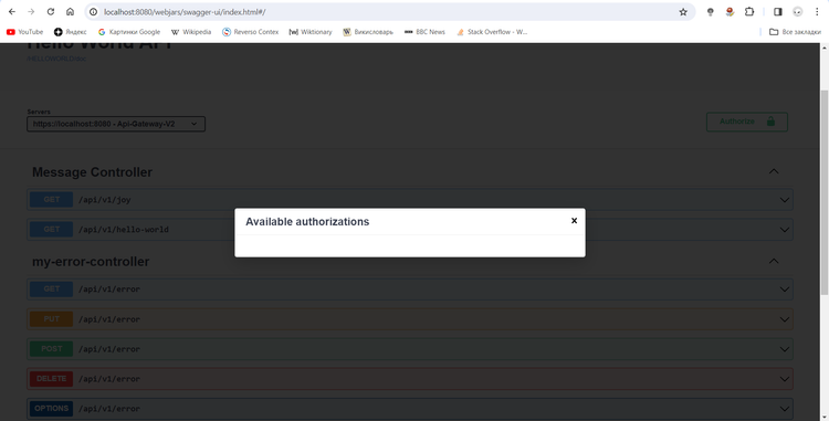 Enabling "Authorize" button | SmartBear Community